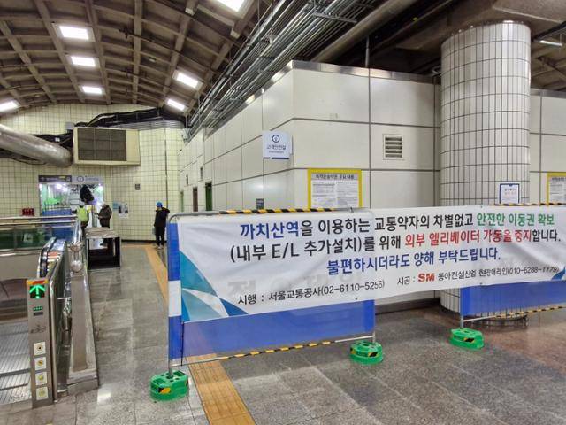 엘리베이터 한 대 설치에 빌딩보다 비싼 155억원 드는 까닭은