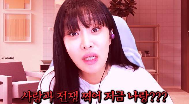 ‘임신결혼 랄랄 이동욱 닮은 남편 11살 차이 속이고 날 만났더라 신뢰 잃은 위기”