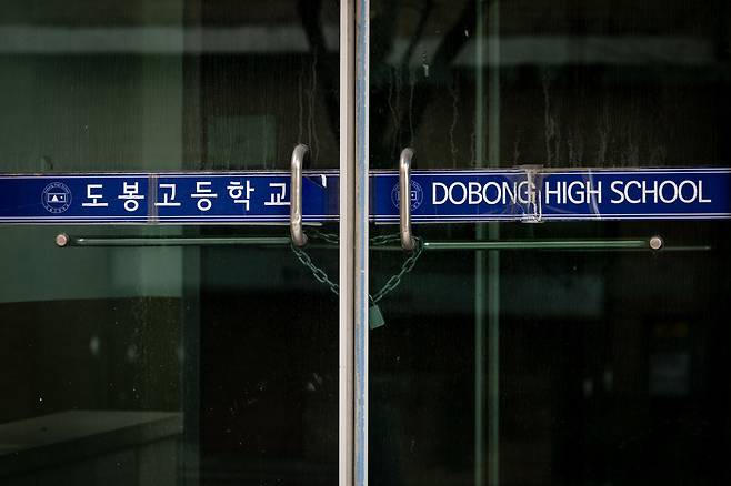 문 닫은 대도시의 고등학교 포토in