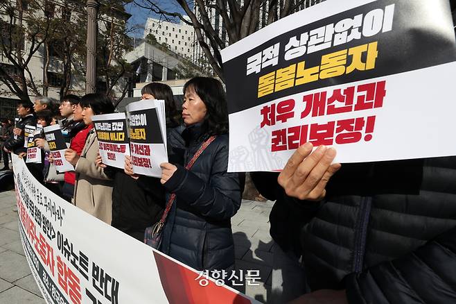 한국은행의 이슈노트는 돌봄 문제 해법에 대한 심각한 오답이다” 현장 화보