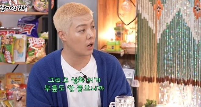 이상화♥강남결혼 5년만에 안타까운 소식 셀럽뉴스