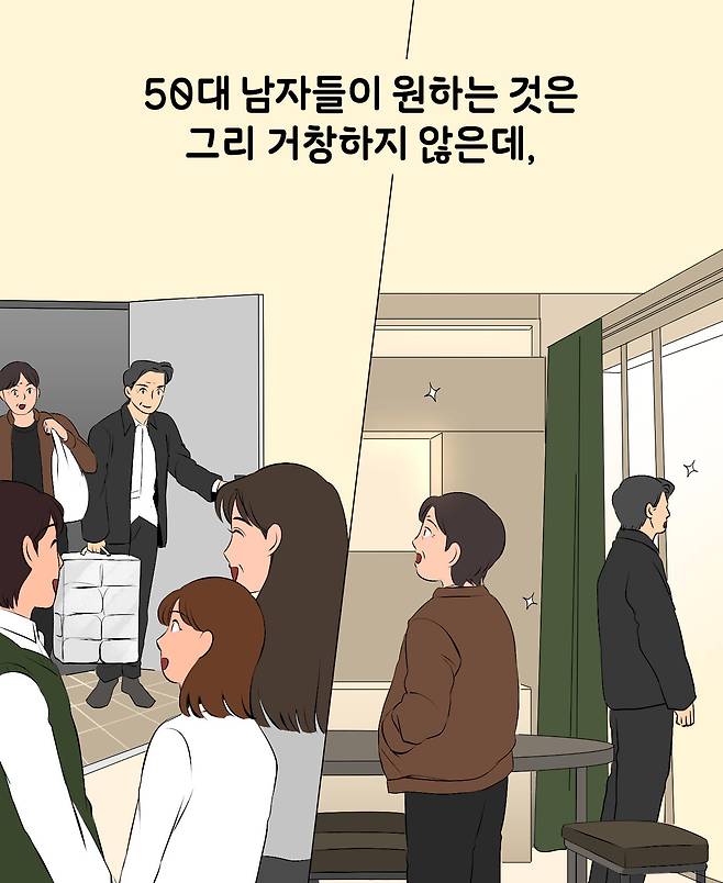 오십 넘어 제일 부러운 것3위 돈복 2위 자식복 1위는 책방구