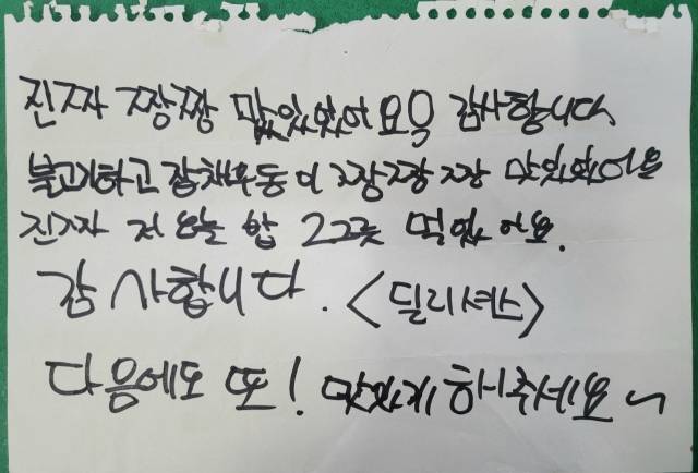 짱짱 맛있어요” 10년째 따스함 전한 전주 ‘엄마의 밥상