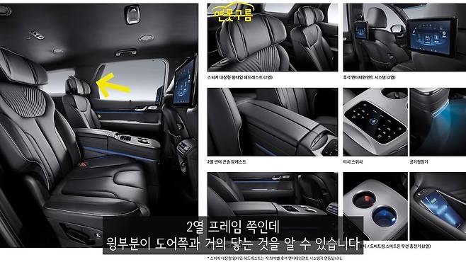 팰리세이드 Vip 뛰어 넘었다 렉스터 써밋 난리인 이유 카텍 뉴세이