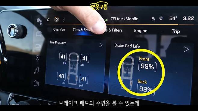 국산차에 없는 놀라운 기능 쉐보레 픽업트럭 신형 콜로라도 포착 카텍