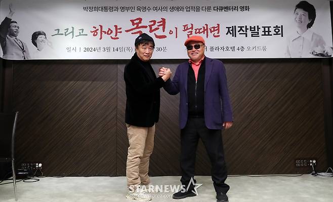 김흥국 박정희 前대통령 존경육영수 여사韓 국모 스타현장