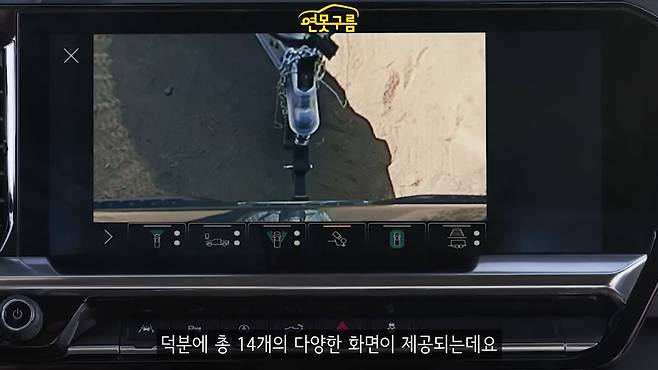 Suv 대신 이 차 산다 미친 카메라 기능 쉐보레 신형 콜로라도 픽업트럭 카텍