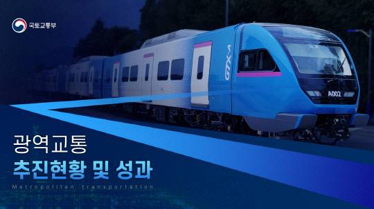 [4·10 총선의제 긴급점검] 'KTX세종역·충청CTX'…행복도시 세종, 철도 중심지 도약해야