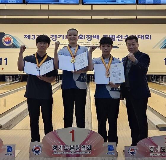 양나린·백승균 道회장배종별볼링 중등부 2관왕 동행