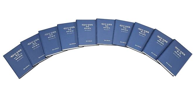 연애편지로 퇴학·이혼하면 성찬 금지교회 기록으로 본 근현대
