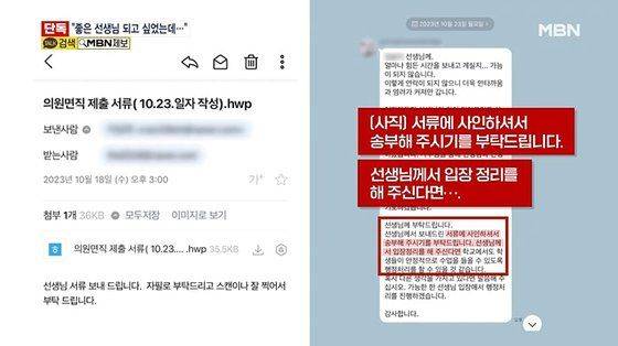 女교사 기절할때까지 때린 남학생은 자퇴교사는 퇴직처리한 학교 왜