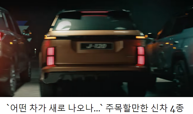 내년 출시 앞둔 `기아 Pv5` 컨버전 기능 탑재 예고 오토얼라인먼트