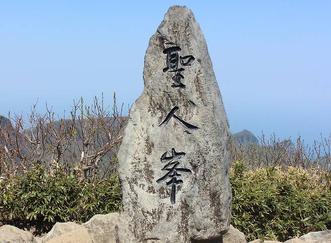 울릉도독도2박3일여행섬 위의 작은 여행꼭 가야할 장소 이앤투어픽