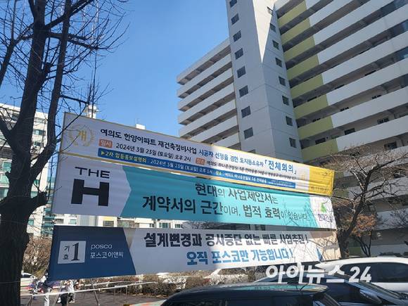 포스코가 이긴다 Vs 현대건설은 지지 않는다 현장