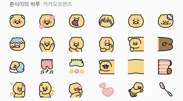 춘식이 미니 이모티콘 받으면 스팸문자 카카오 실수였다