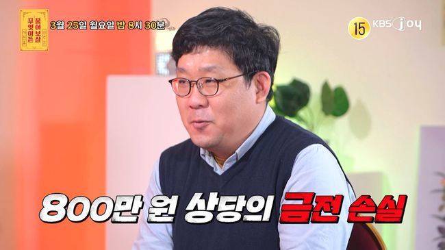 소개팅 50번 까인 남자 양악→쌍꺼풀 성형 후 환골탈태 근황물어보살
