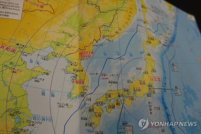 日중학교 교과서도 가해역사 희석했다독도 영유권 주장도 강화