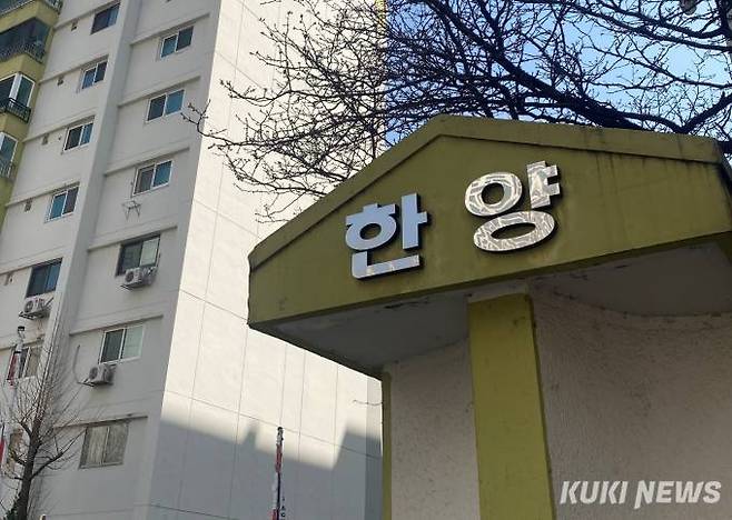 ‘여의도 1호 재건축 한양아파트 현대건설 ‘승리