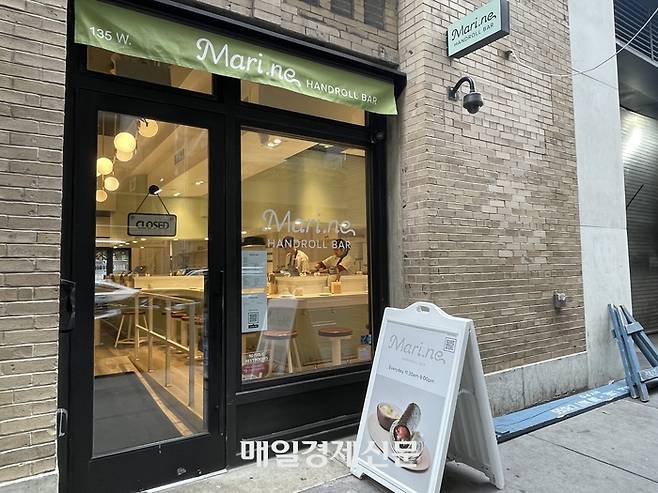 분식집 김말이의 끝판왕이네핸드롤 손맛 제대로인 ‘이곳 특슐랭 In 뉴욕