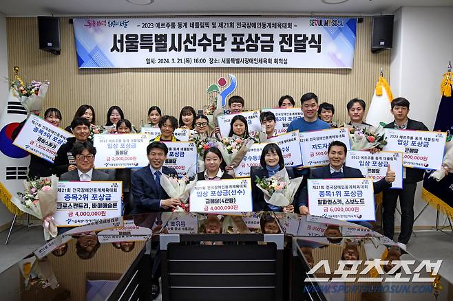 대한장애인체육회 위더피프틴wethe15 캠페인 보랏빛 점등행사 참가 기관 모집