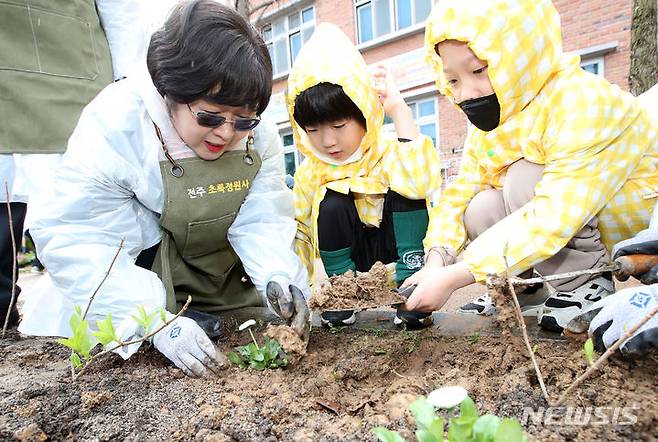 전주시 미래세대와 함께하는 식목일 나무심기