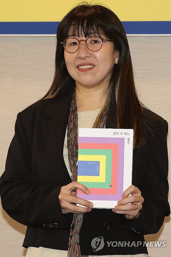 에세이 출간한 이수지 작가