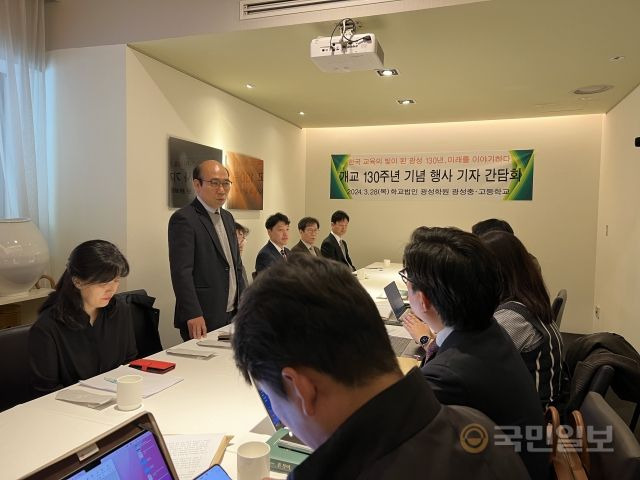 광성학원 130년 전 학교 세운 선교사 헌신 기린다