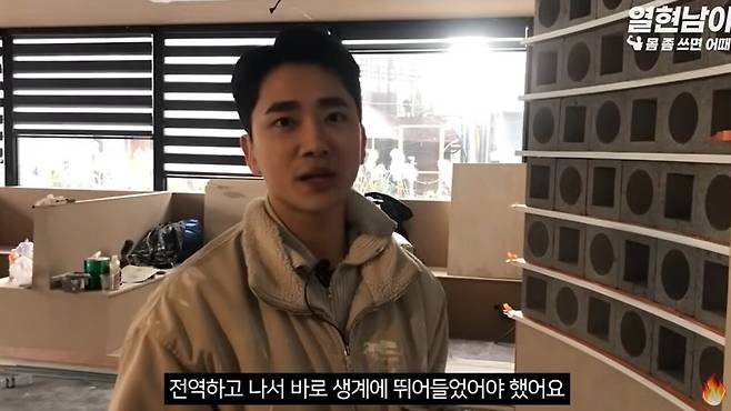 일당 18만원 행복해 오지민 아이돌 그만두고 페인트공 충격 근황 나남뉴스