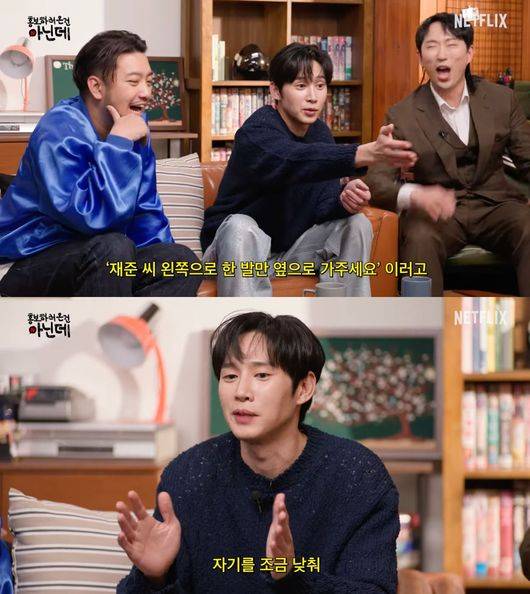박성훈 눈물의 여왕 스태프들도 전재준 씨라고김수현짬바 있어 넷플릭스