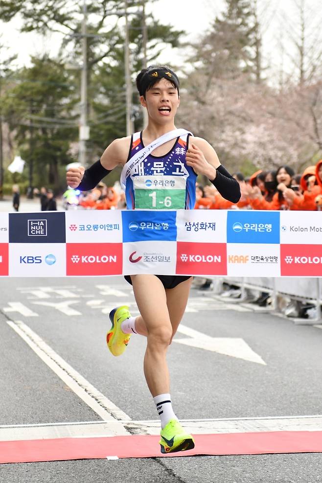 배문고·경북체고 코오롱 구간마라톤 남녀 고등부 우승