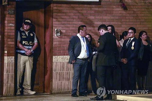 페루 경찰 롤렉스 스캔들 대통령 자택 압수수색