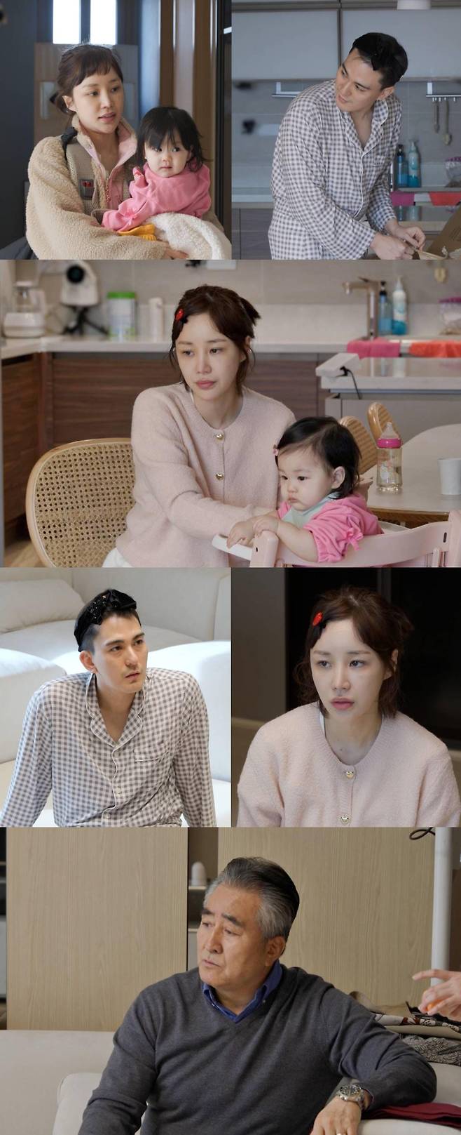 윤진이♥김태근 갈등에 ‘46년 경력 언론인 출신 시아버지 등판 ‘동상이몽2