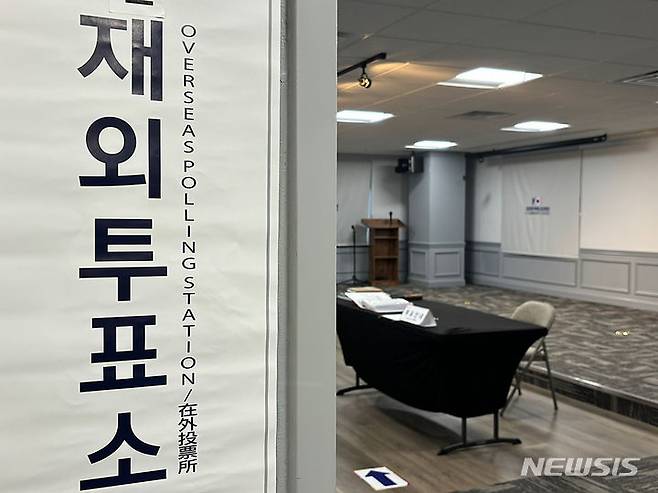 민주 역대 최고 재외선거 투표율역사 퇴행 막기 위한 열망