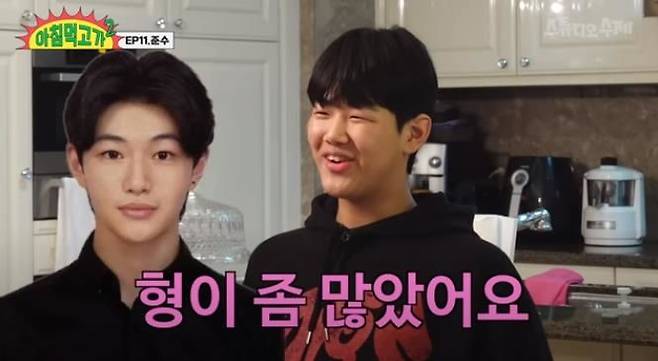 이종혁 子 폭풍성장 근황고2인데 키 192㎝