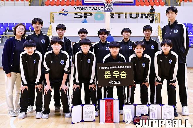 49협회장기 2관왕 휘문중 대회 3연패 온양여중 중등부 시상식