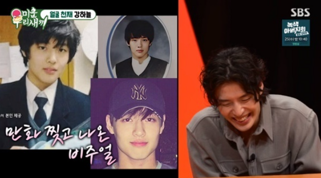 아빠 따라 17살에 아침마당 나갔다 너무 잘 생겨서 난리나 데뷔했던 유명 배우 셀럽뉴스