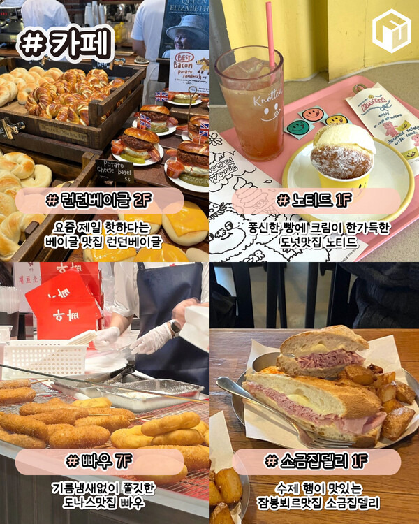수원 스타필드 총정리 주차 맛집 입점 브랜드 여행톡톡