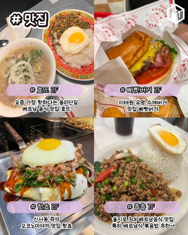 수원 스타필드 총정리 주차 맛집 입점 브랜드 여행톡톡