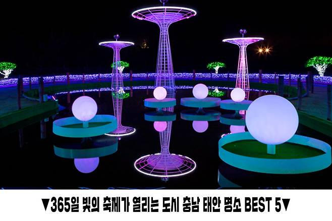 4월에 가볼 만한 충남 태안 여행코스 여행을말하다
