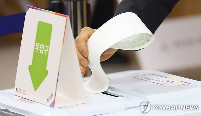 사전투표 긴 비례대표 용지 한 번만 접자 선거사무원 여러 번 접으세요
