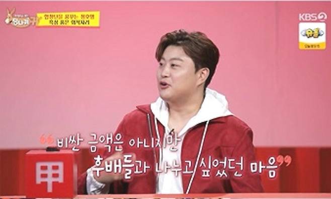 사랑꾼 전현무 전여친 출퇴근길 몇년간 동행거의 기사였다 사당귀