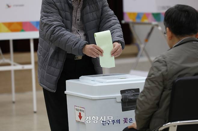 선관위 본투표 때도 대파·디올백·초밥 반입 안돼 투표소 밖에 두고 출입”