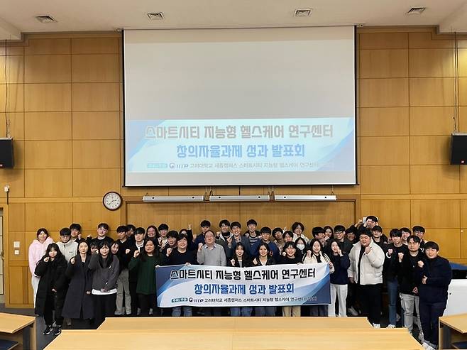 [itrc인재양성대전 2024] 고려대 초거대 Ai 기반 지능형 헬스케어 플랫폼 전시