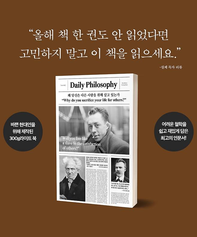 100조 부자 워렌 버핏이 말하는 성공 비법 투자는 스스로 마인드 업데이트