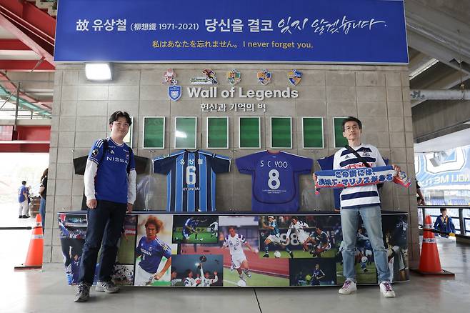 Acl 현장리뷰 미친 왼발 이동경 결승골 울산 요코하마에 1 0 신승fifa 클럽 월드컵 진출 확정