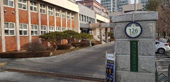 양평교육지원청 다문초 특수학급 게임문화교실 운영