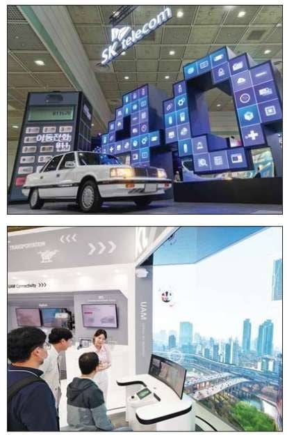 新무기 들고온 SKT·KT…"AI 기업으로 불러달라"