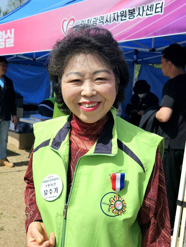 유수기 자원봉사자 봉사는 내 삶의 일부” 자원봉사 한마음대회