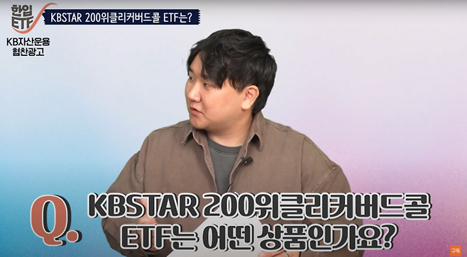 1억 투자하면 매월 100만원?···절세효과 더한 ‘월배당 ETF’ [자이앤트TV]