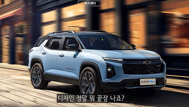 싼타페 어쩌나 쉐보레 꿈의 주행거리 1000km 가는 이쿼녹스 출시 카텍 뉴세이